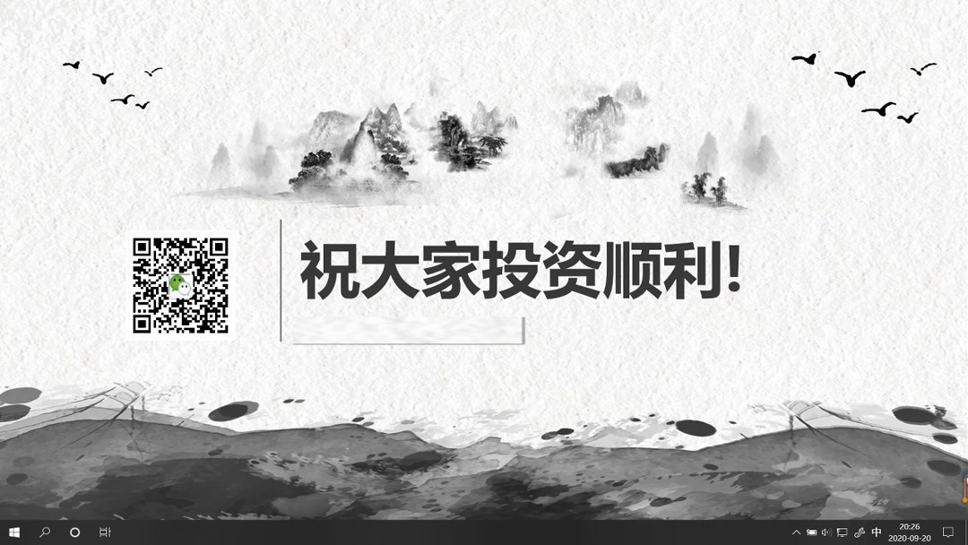 陈向忠老师本人在线解析:课程六天教学内容及课程反馈效果