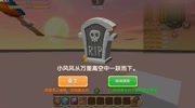 迷你世界:送给半仙的跑酷这么多下载量,凉风一玩果然不简单