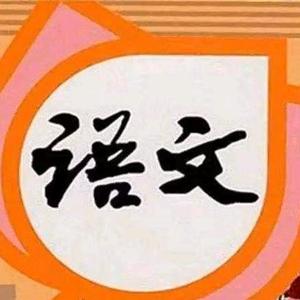 托起明天的太阳 