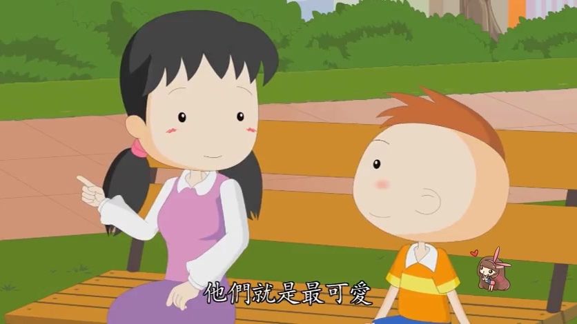 5-09《心灵环保儿童生活教育动画5》09 无界的爱