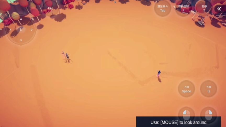 全面战争模拟器