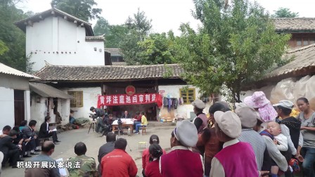党建引领审判工作有效提升——2017年鹤庆县人民法院党建工作纪实