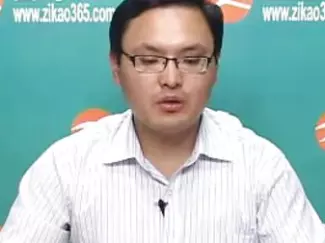 管理系统中计算机应用1401