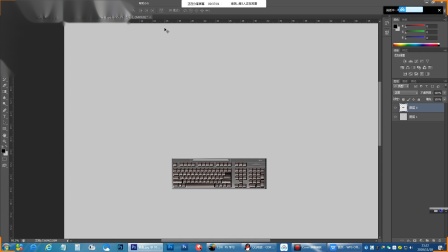 11.18 PS基本操作