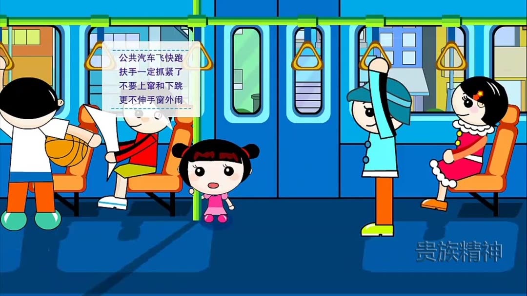 儿童应该注意的校车安全问题