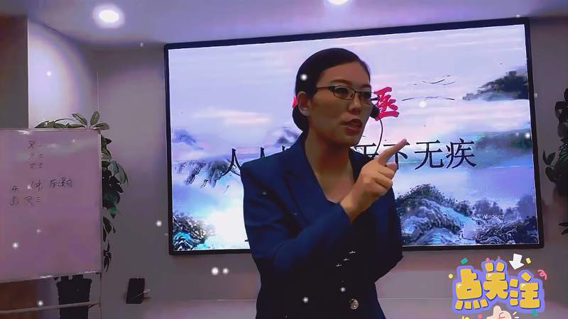 治疗腰的几个穴位,你知道吗?