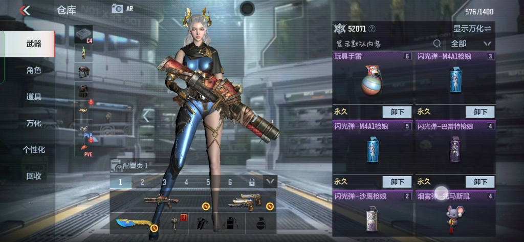 单位20,穿越火线手游,安卓微信,私信