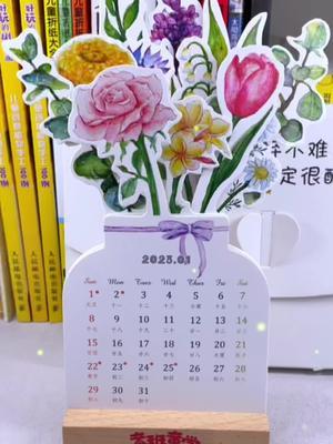 很有设计感的台历,可以当做桌面摆件,像花束一样,太漂亮了!