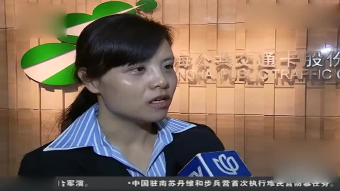 上海交通卡空中充值将上线 苹果手机暂时用不了