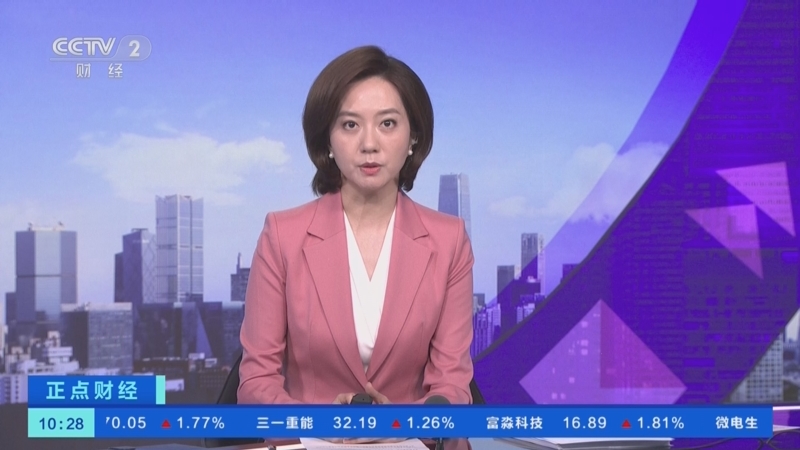 [正点财经]校外教育培训监管与服务综合平台上线