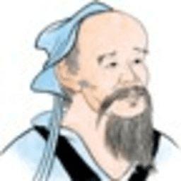 传统古中医 