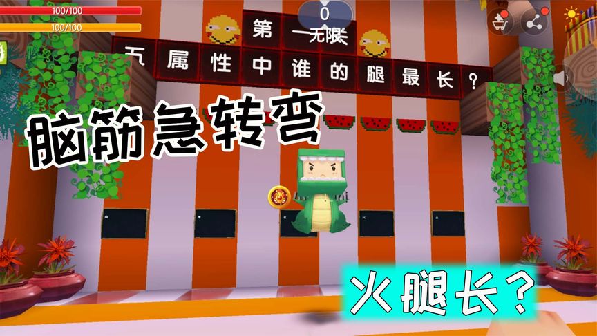 迷你世界:小乾真可恶!和我玩脑筋急转弯还耍赖,有本事别查答案