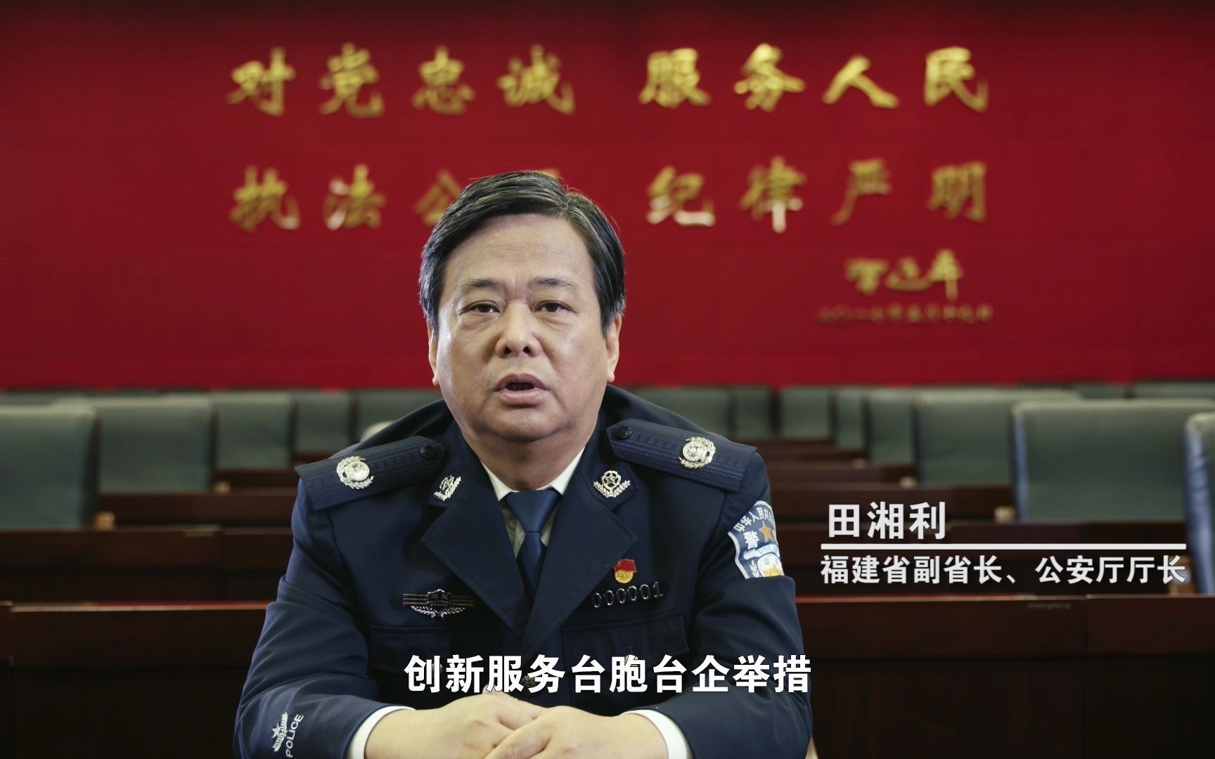 向人民报告:全面加强党的政治建设