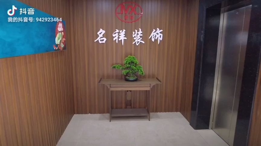 做一个实实在在装修人(选择名祥 终身朋友)