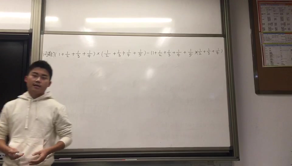 分式任务单三—问题7