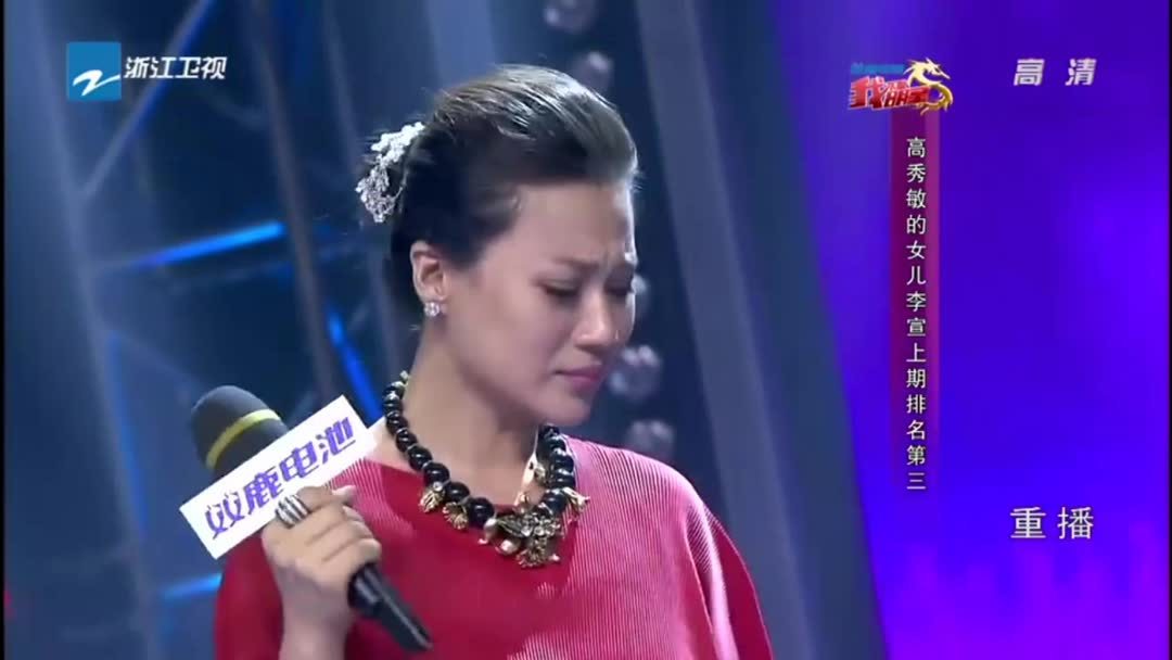 我不是明星:高秀敏女儿请来的助阵嘉宾是冒号老师,火风:很牛的