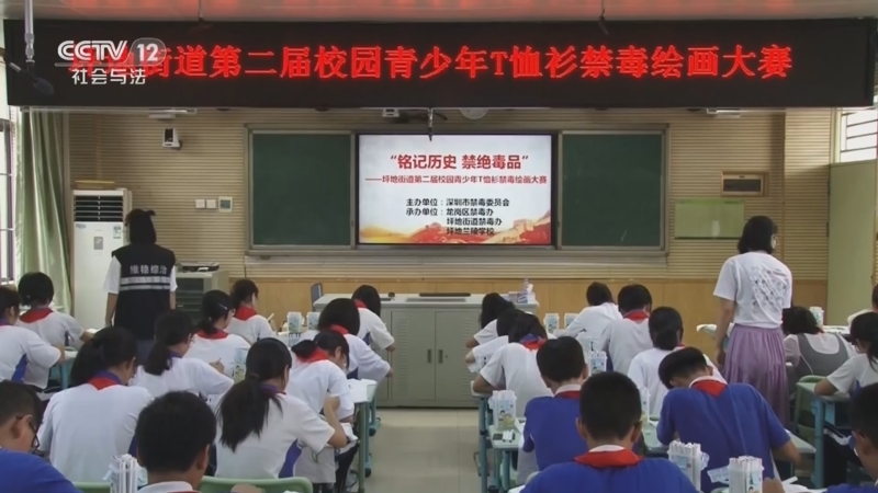 [热线12]热线关注 广东深圳 禁毒主题绘画赛 秀出别样精彩