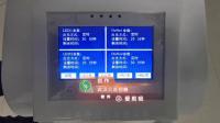 氦氖激光治疗仪操作