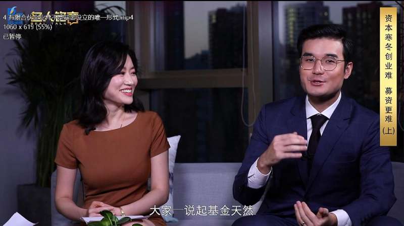 有限合伙企业并不是基金设立的唯一形式