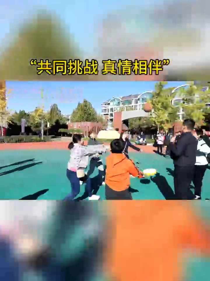 八里庄街道举办社区残疾人协会趣味运动会