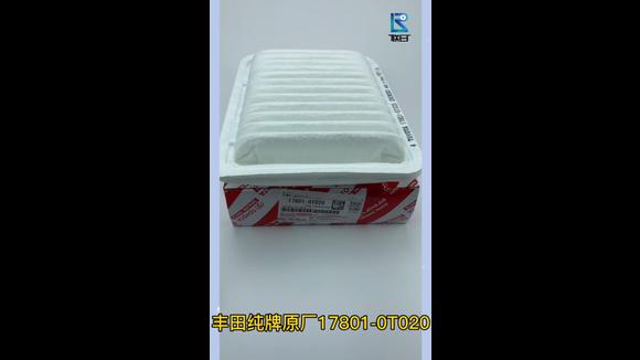 丰田卡罗拉雷凌威驰雅力士RAV4逸致空气滤芯滤清17801-0T020真品