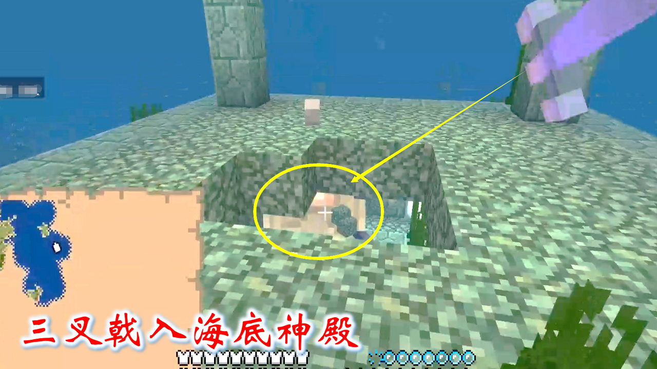 我的世界第二季100:带着三叉戟进入海底神殿,我在水下已无敌