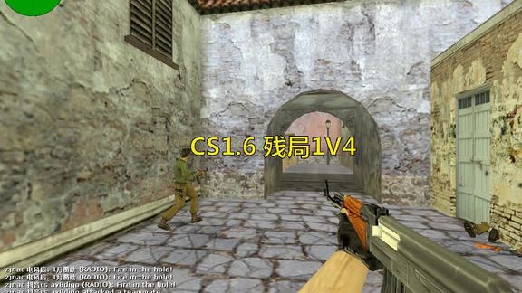 CS1.6 AK残局1V4 #游戏 #cs #电子竞技 #80后 #精彩击杀