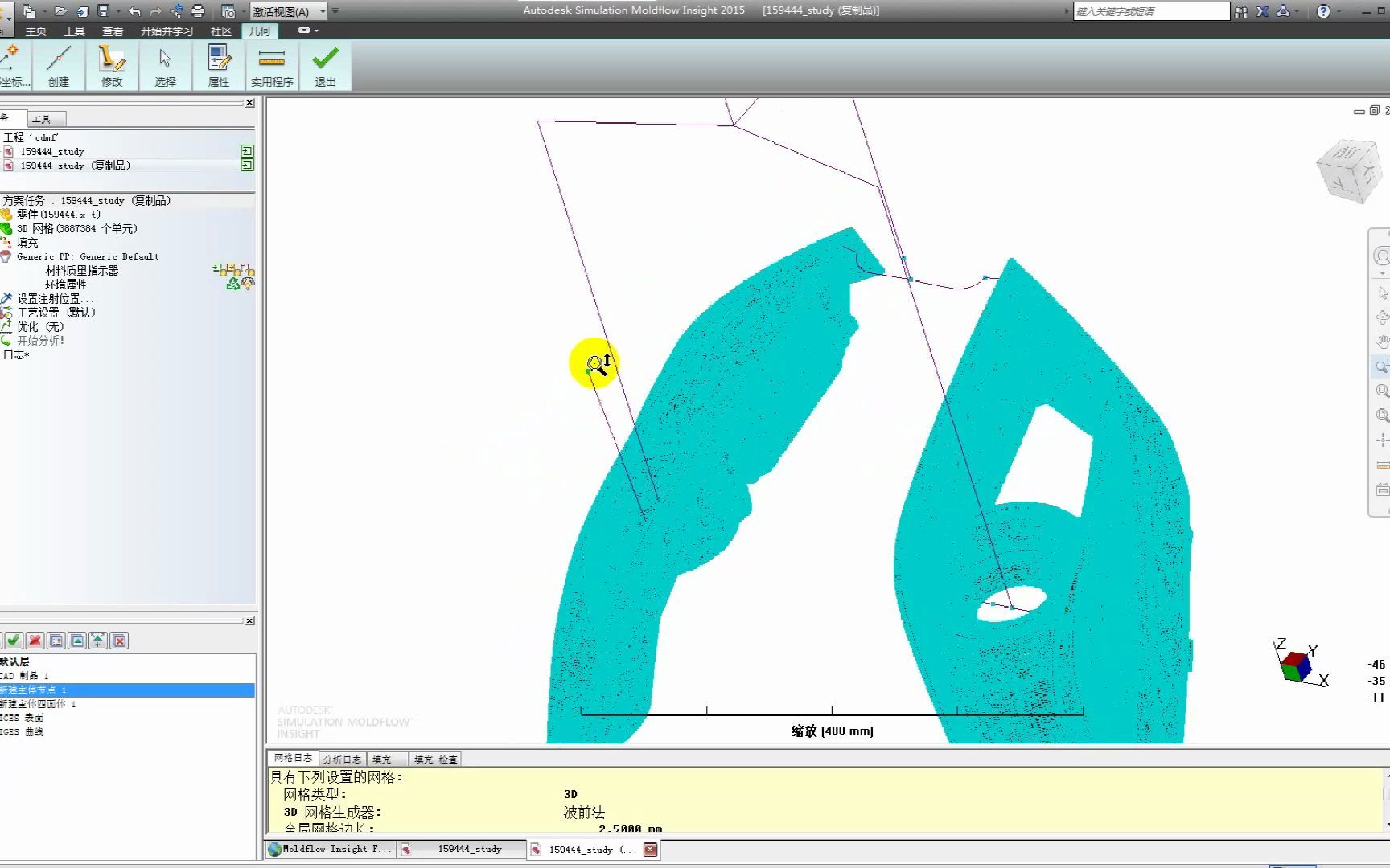 MOLDFLOW模流分析之流道网格1
