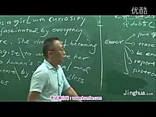 用思维导图突破谓语和非谓语动词的时态和语态1-2 赵志平-高三英语【...