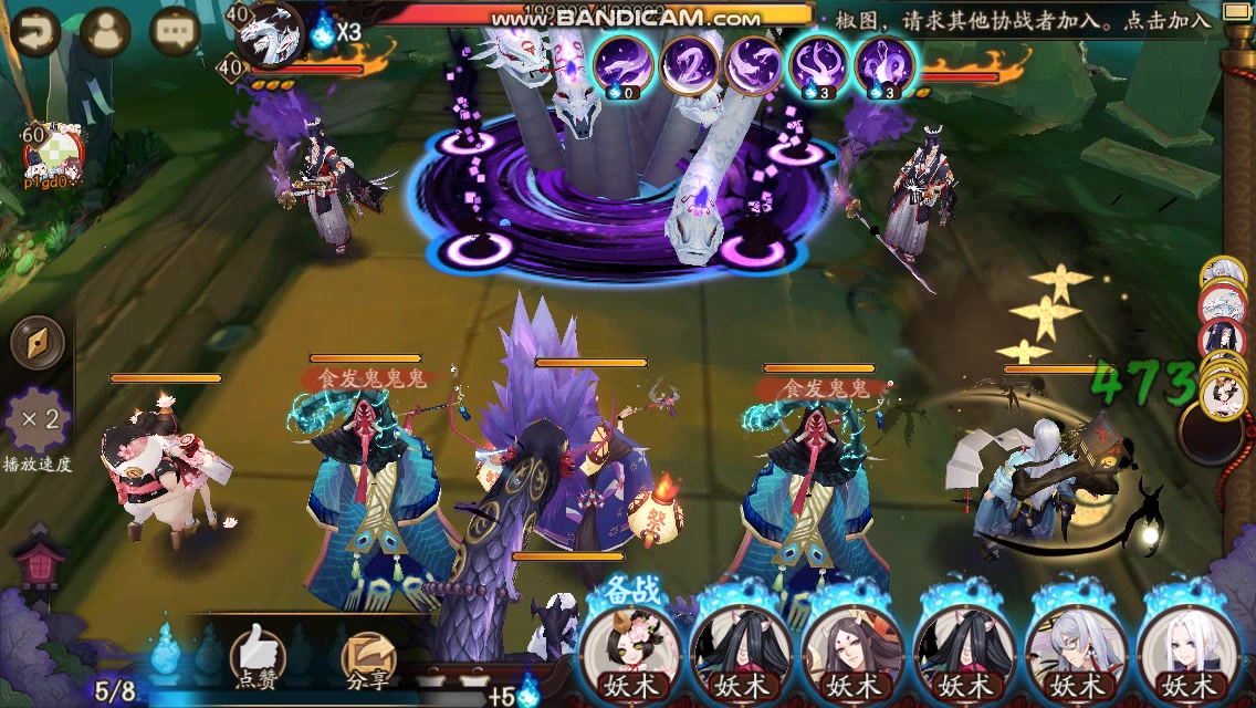 魂十一 无SSR 全自动 不标记 96秒 波推盛宴!