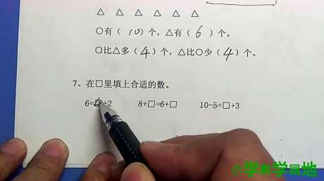 2017年最新一年级下册数学期中小练习试卷讲解 打印稿可下载