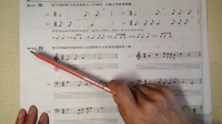 3、英皇乐理一级——第三课时:时值、较复杂时值的计算以使小节完整