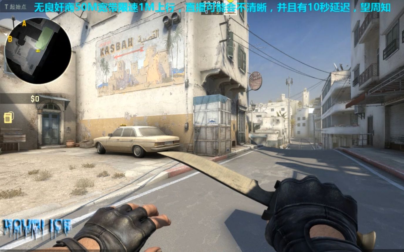 【CSGO】新版DUST2常用投掷物教学