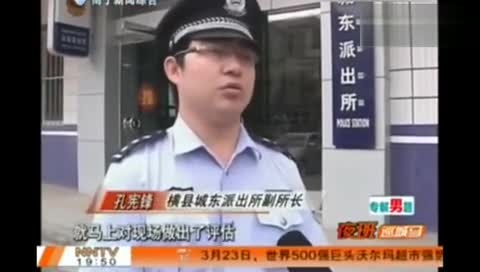 实拍女子狂犬病发作大闹医院 视频