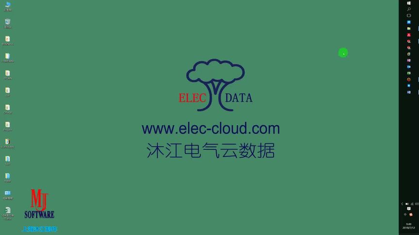 5 图框自定义等
