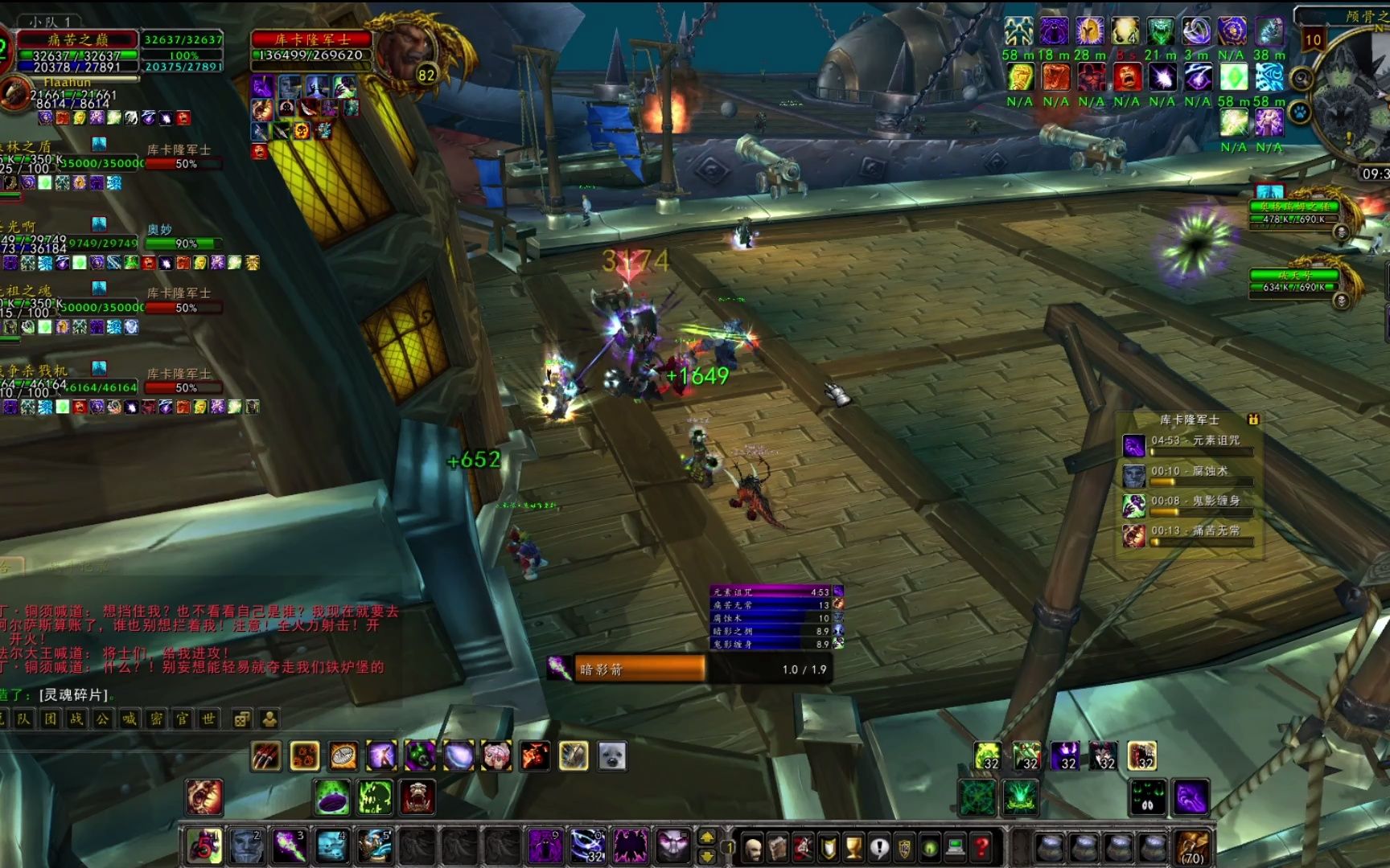 [AI打游戏]10人冰冠堡垒-老3炮艇(修复1)