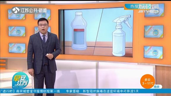 注意!75%的酒精可有效消毒,也易引发火灾!
