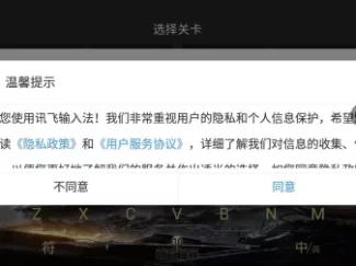 手机版战地模拟器。