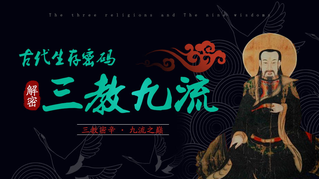 33【五行】店铺行:市列隧行,由“市”演变而来