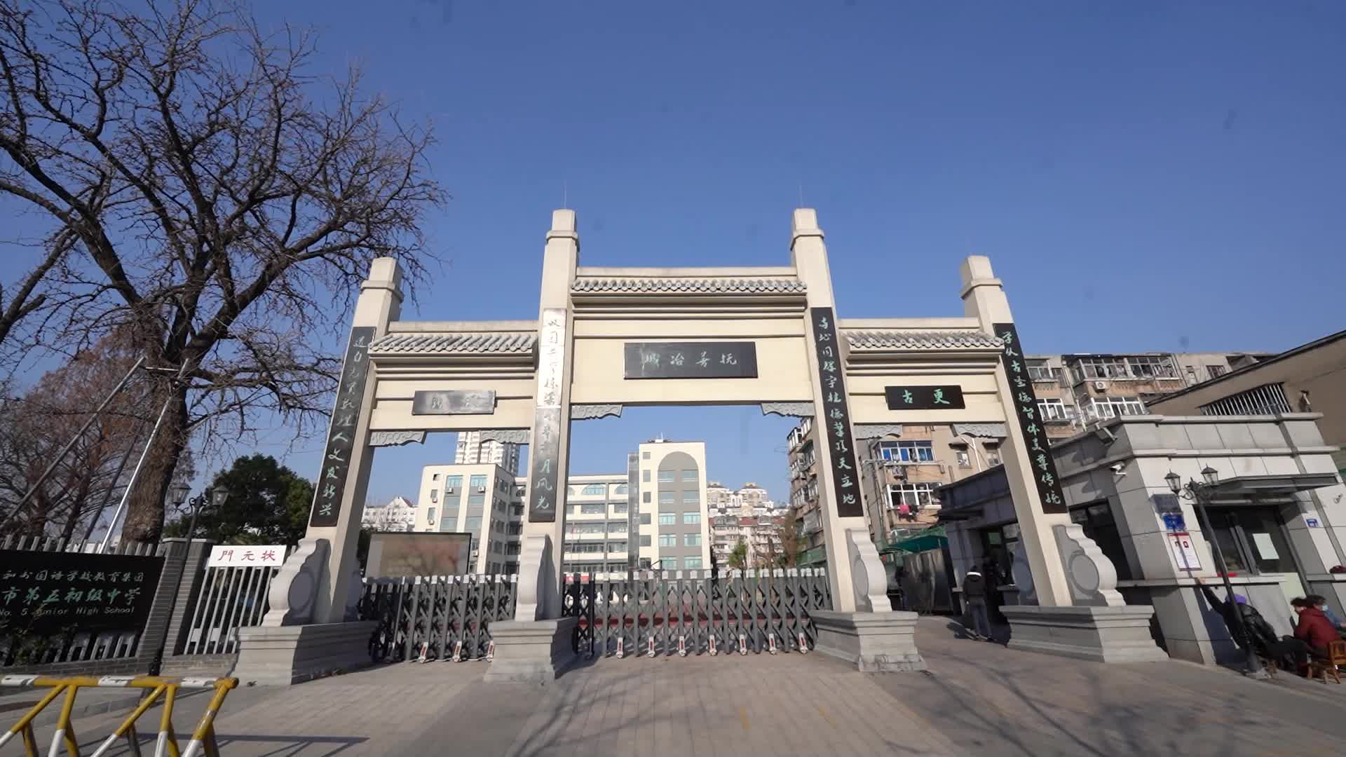 南京五初“多功能音视频会议系统”捐赠剪彩仪式