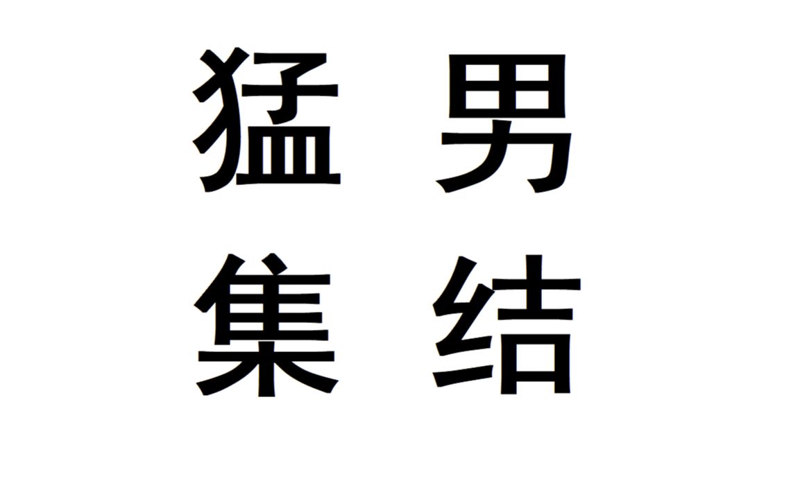 【HPA】【yhh】今日份的玄学大和以及flag的正确使用方法