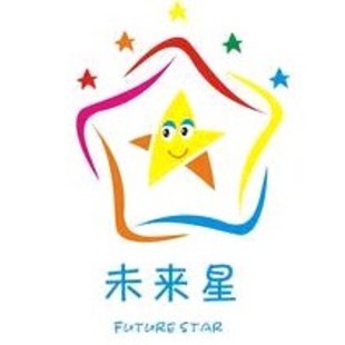 莆田未来星 