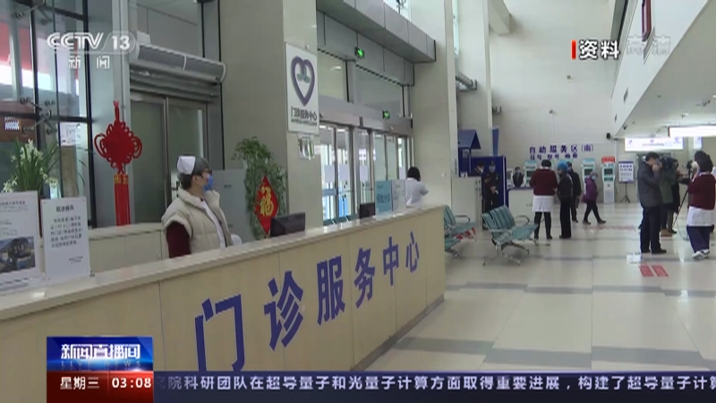 [新闻直播间]北京 新冠肺炎疫情防控 19例京外关联本地病例均在地坛...