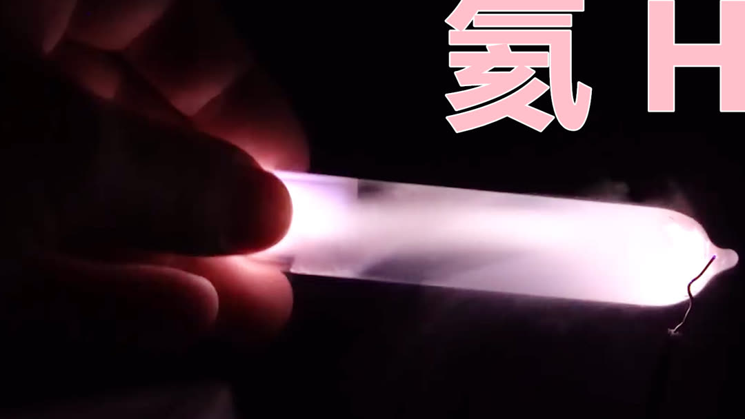 氦He 宇宙中最常见的稀有气体元素 最不活泼的元素