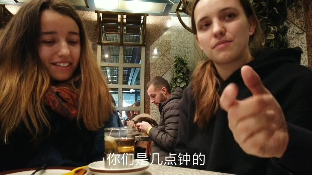 塞尔维亚咖啡馆认识二个欧洲女孩,三个人说三种语言,能交流吗?