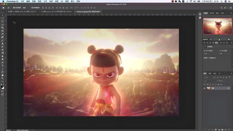 PS短教程13·抠图方法9·常规蒙版