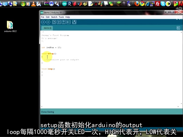 Arduino教程(1/15)闪烁的LED灯