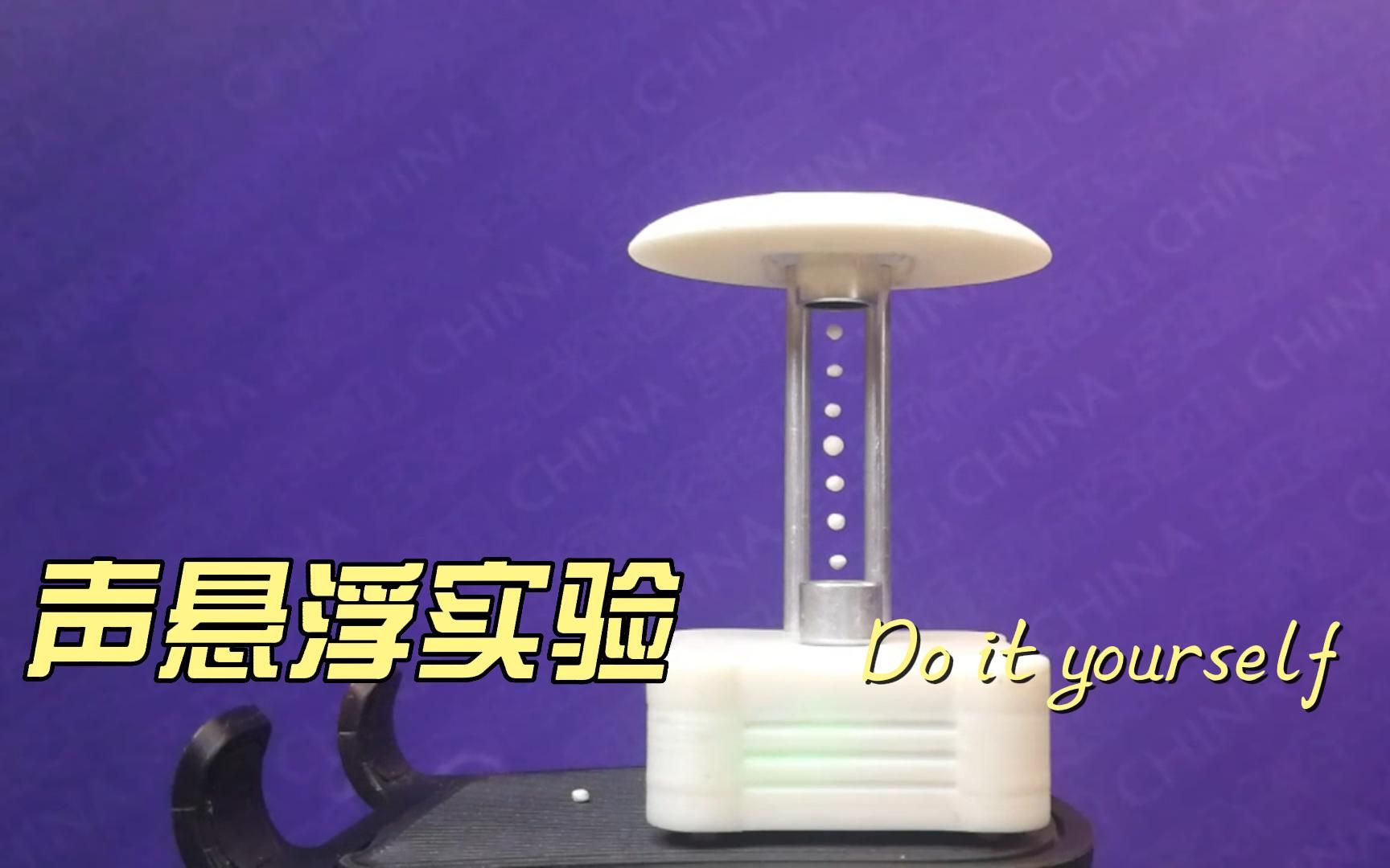 两只超声波传感器可以作什么,声悬浮实验装置设计DIY,不妨动手试试