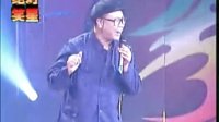 表演 电视剧《刘老根》片段(06)孙家成(模仿范伟)