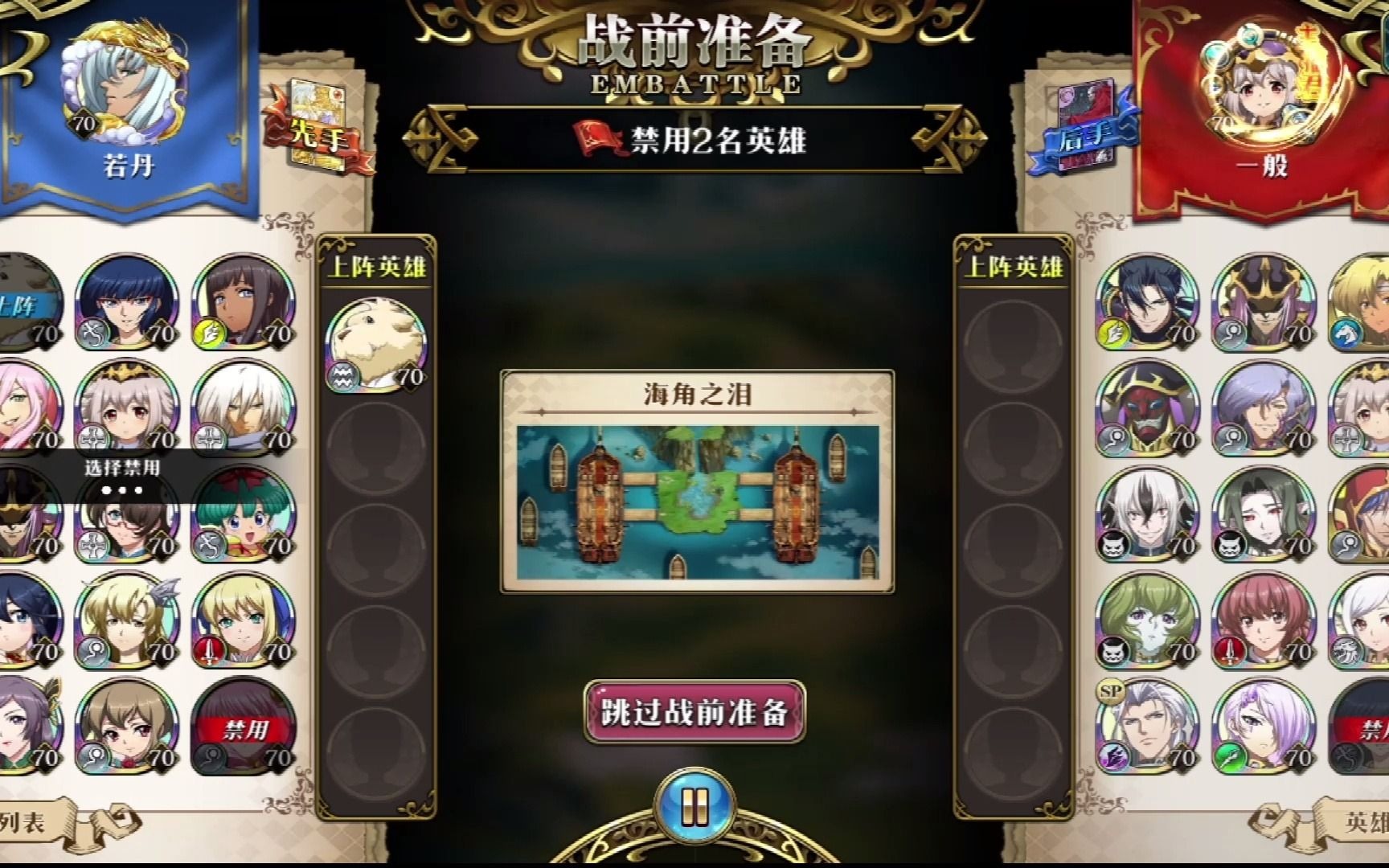 梦幻模拟战 一 S9:黑暗信仰 26 阿尔法可不止会玩AOE,还可以迎头废了...